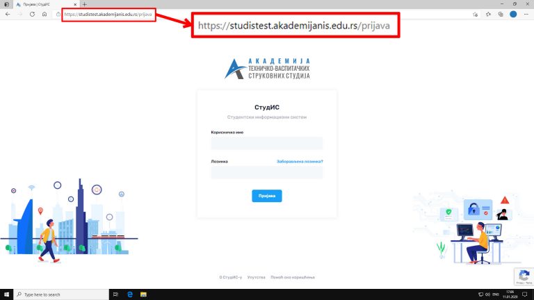 Akademija tehničko-vaspitačkih strukovnih studija – Odsek Niš